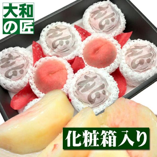 当店では、『フルーツ王国』と呼ばれる山梨県の桃の中でも、さらに『厳選した質の高い桃』を取り扱っています。「貴糖桃」とは、当店が販売している水蜜桃をさらに厳選を重ね「大玉で等級が一番よい水蜜桃」に名付けた当店のオリジナルブランドです。最新技術...
