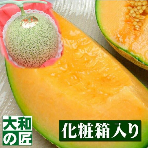 高級果物店「フルーツ大和」の匠が厳選。熊本県美里町の自然豊かな盆地で育った「恋人メロン」は、昼夜の寒暖差を活かして栽培された高級赤肉メロンです。有機100％のピートモスを使用した土づくりと、農薬を抑えた減農薬栽培で、安心・安全にこだわりまし...
