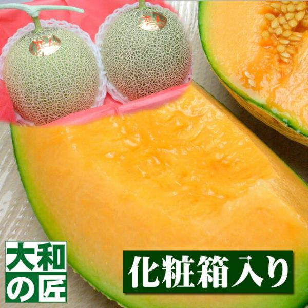高級果物店「フルーツ大和」の匠が厳選。熊本県美里町の自然豊かな盆地で育った「恋人メロン」は、昼夜の寒暖差を活かして栽培された高級赤肉メロンです。有機100％のピートモスを使用した土づくりと、農薬を抑えた減農薬栽培で、安心・安全にこだわりまし...