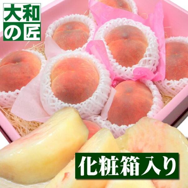 当店では、『フルーツ王国』と呼ばれる山梨県の桃の中でも、さらに『厳選した質の高い桃』を取り扱っています。最新技術による光センサーで糖度を測定し、「糖度13度以上」と数値で保証することで、贈答用としても安心してお選びいただけます。どれを食べて...