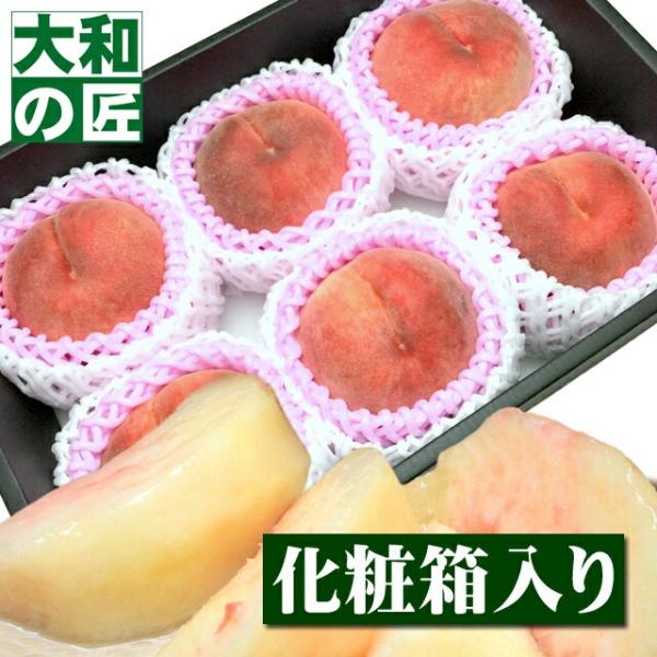★北海道・沖縄・その他離島へのお届けは送料の方が別途1500円が必要。予めご了承ください。当店では、『フルーツ王国』と呼ばれる山梨県の桃の中でも、さらに『厳選した質の高い桃』を取り扱っています。最新技術による光センサーで糖度を測定し、「糖度...
