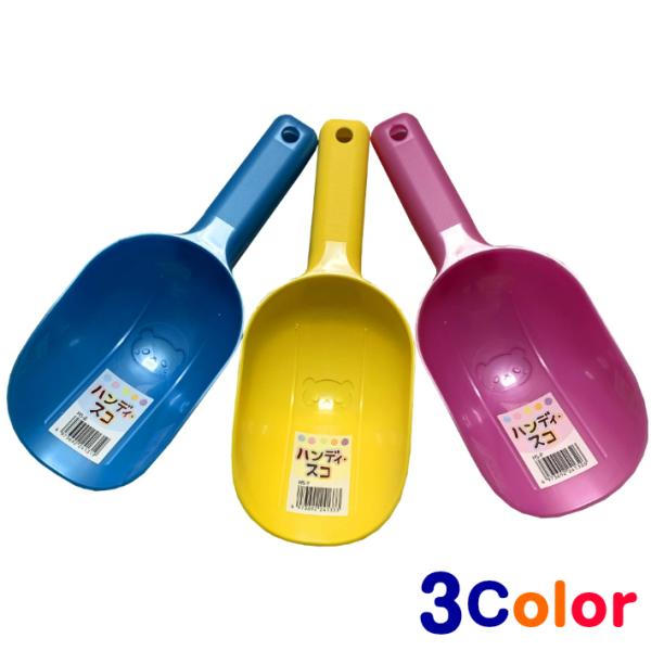 雪玉などを投げれるおもしろグッズ。雪合戦はもちろん、持ち手には滑り止め加工があるのでスコップとして雪遊びに最適です。取っ手と本体が一体形成で壊れにくい日本製。サイズ　約24.6cm×9.5cm×5.7cm