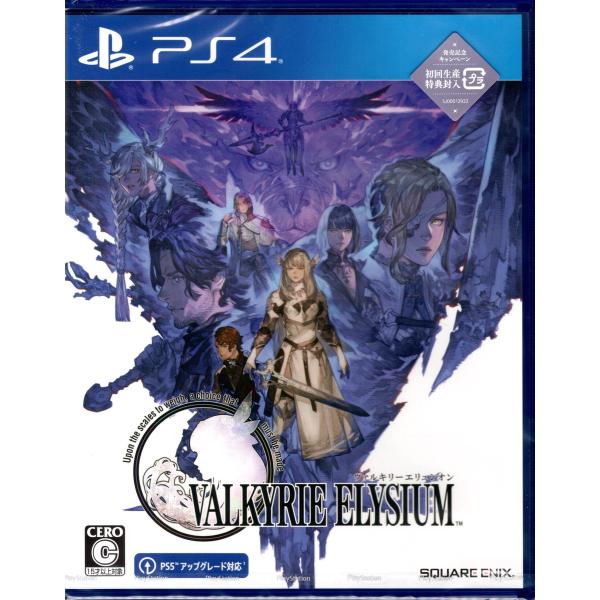 ・初回生産特典封入・発売日：2022年9月29日・メーカー：スクウェア・エニックス・ジャンル：アクションRPG