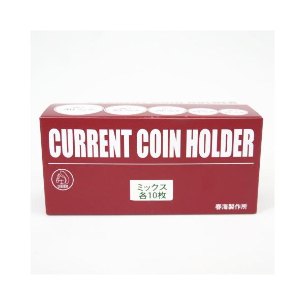 丸1から丸5までのペーパーホルダーが各10枚入り