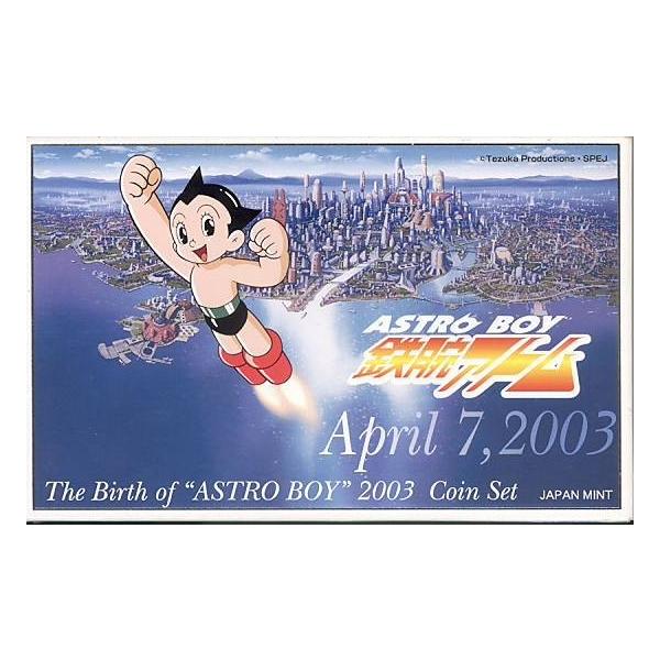 造幣局発行のミントセットです。各年号の500円・100円・50円・10円・5円・1円の硬貨と年銘メダルが収録されています。※発行から時間が経過したものは経年による劣化が見られる場合があります。あらかじめご了承の上、お買い求め下さい。