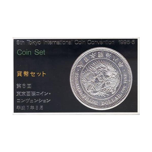 造幣局発行の貨幣セット（ミントセット）です。各年号の500円・100円・50円・10円・5円・1円の硬貨と年銘メダルが収録されています。※発行から時間が経過したものは経年による劣化が見られる場合があります。あらかじめご了承の上、お買い求め下さい。