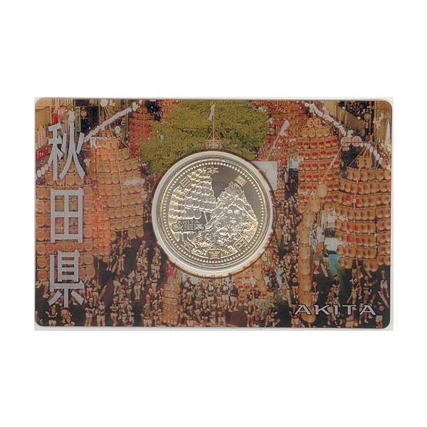 地方自治法施行60周年記念硬貨シリーズの500円記念硬貨がカード型ケースに入ったAセットです。※ 未使用品ですが、一度人手を経たものであるため、中古品の表記をしております。※ 大きな欠点がある品は排除しておりますが、経年による劣化や汚れが見...