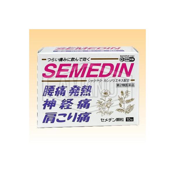 腰痛・肩こり痛・肩こりからくる頭痛・発熱の頓服薬としておすすめします。シャクヤク・カンゾウエキス配合の漢方プラス新薬処方で、眠くなる成分は配合されていません。