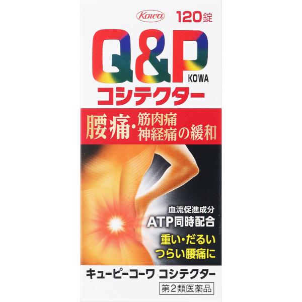血流促進成分ATP（アデノシン三リン酸二ナトリウム水和物）配合！血行不良や筋肉のコリを改善し、重い・だるい・つらい腰痛を緩和していく。効能・効果1. 次の諸症状の緩和：筋肉痛・関節痛（腰痛、肩こり、五十肩など）、神経痛、手足のしびれ、便秘、...