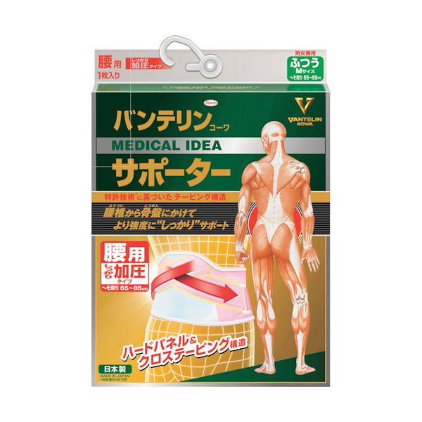 腰椎から骨盤にかけてより強力にしっかりサポート！！〇背部ハードパネルが腰の曲線にフィットし、腰を手で支えるように効率よくサポートします〇テーピングベルトが腰のねじれを制限しながら、背面の腰上部から下腹部の向けて加圧し支えます〇テーピングベル...