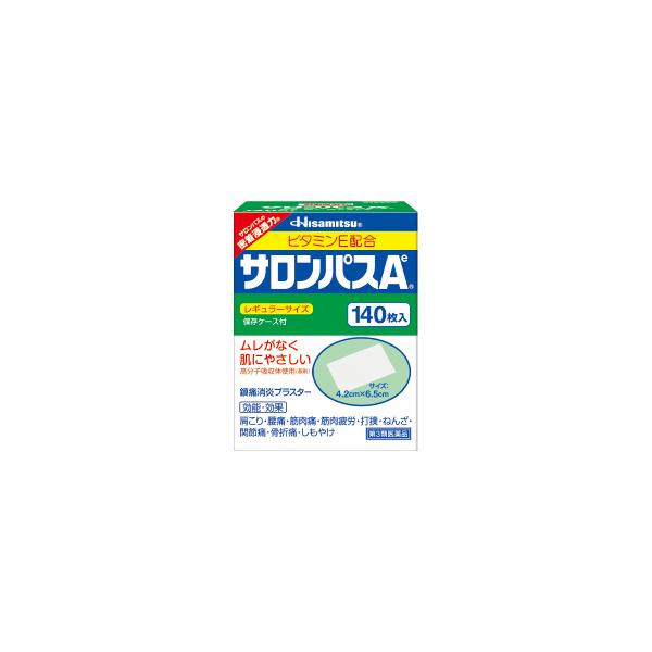特長・サロンパスAeは、血行を促進するビタミンEや炎症を抑え痛みを鎮める作用をもつサリチル酸メチルなどを配合しています。・サロンパスAeは、基剤に高分子吸収体を使用して汗を吸収し、皮膚刺激を抑えた、カブレにくい外用鎮痛消炎剤です。