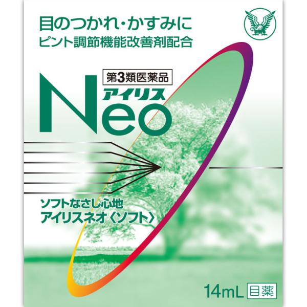 ●IT※時代の目のつかれは、目のピントを調節する毛様体筋の疲労が主な原因です。※IT : Information Technology●アイリスネオ<クール>は、毛様体筋に直接働くピント調節機能改善剤・ネオスチグミンメチル硫酸塩...