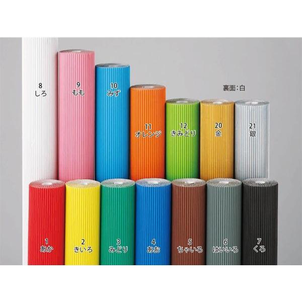 商品名カラー段ボールロール90cm×3m巻仕　様寸法:90cm×3m巻枚数:1枚入説　明・用途:各種装飾に最適!・お好きな色をお選びください。・ロール巻なので必要な分だけ使えて便利!・人気の教材です。・工作がとても楽しくなります。送料につい...