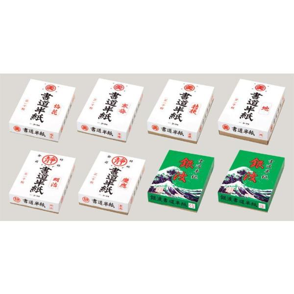 商品名書道用紙/パルプ半紙/銀波・竹・1000枚仕　様・サイズ:約242mm×333mm・1000枚・紙厚:0.055mm説　明・銀波の書道用紙です。・滲みます。・小学校低学年用・練習用です。半紙とは・半紙は日本独特のサイズ(242×333...