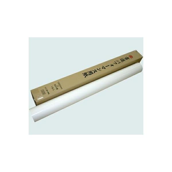 商品名(天)書道パフォーマンス用紙・50m巻仕　様寸法:1550mm×50m巻枚数:1本/ケース入坪量:180g/m2説　明・書道パフォーマンスなど巨大作品作りに最適な厚手のロール紙です。・保管・持ち運びにも便利です。・丈夫な厚手の紙で裏抜...