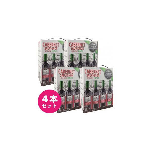 原産国：スペイン、内容量3000ml×4本、アルコール度数：12.50%、保存方法：常温商品番号:0009411562060※注ぎ口の仕様変更がございましたFinca Las Virtudes Cabernet Sauvignon Orga...