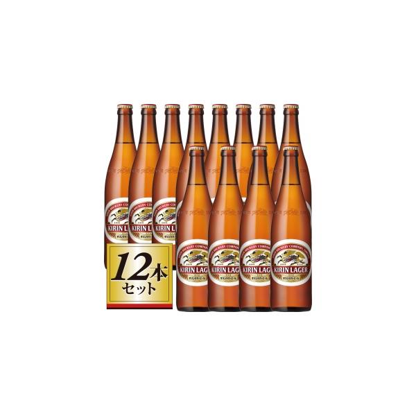 内容量633ml×12本、アルコール度数：4.50%、保存方法：常温商品番号:0009411661671ホップの効いた飲みごたえと締まりのある後味の、飲み飽きないうまさのラガービール大瓶12本セットです ［セット内容］ キリンラガー 大瓶（...