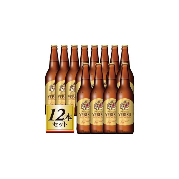 内容量633ml×12本、アルコール度数：5.0%、保存方法：常温商品番号:00094116616951890年の誕生以来、本場ドイツのビール純粋令に従い、おいしさにこだわり続け、本物のビールの先駆者として、変わらぬおいしさを届け続けてきた...