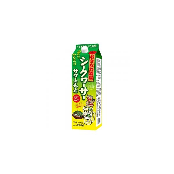 原産国：日本、内容量1800ml ×6本、アルコール度数：25.0%、保存方法：常温商品番号:14955066025302沖縄県やんばる産のシークヮーサー果皮を使った浸漬製法により、爽やかな柑橘系の香りを抽出。泡盛をブレンドすることでまろや...
