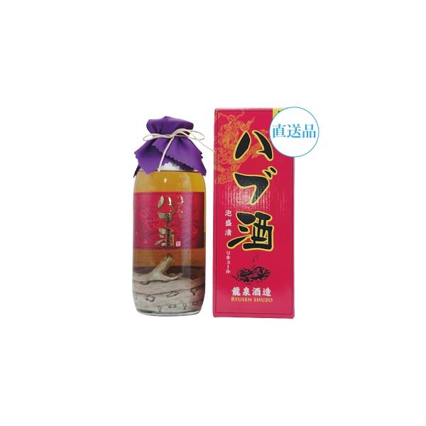 製造元：龍泉酒造、内容量750ml、アルコール度数：40.0%、保存方法：常温商品番号:4511559002514泡盛をベースに数種類のハーブエキスをブレンドし、丁寧に下処理されたハブ本体を1瓶ごとに手作業で入れた、同社の代表的な健康酒です。