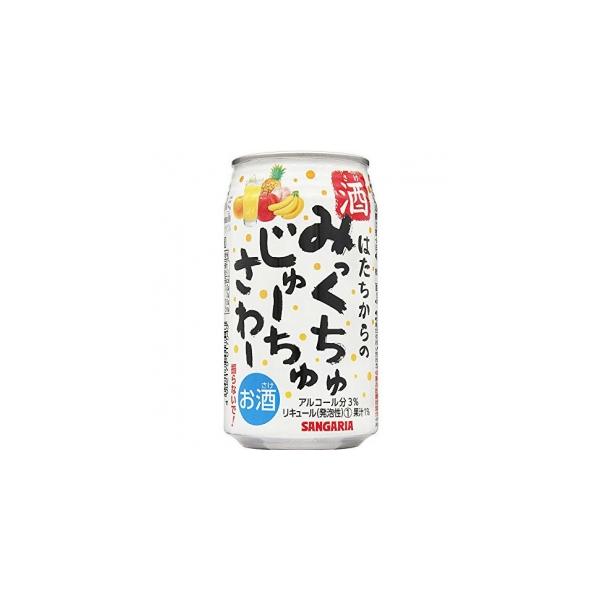内容量350ml ×24本、アルコール度数：3.0%、保存方法：常温商品番号:49021791175405種類の果実と乳成分がバランスよくマッチした、まろやかな風味のチューハイです。炭酸入りでさわやかな味わいです。3％の乳性チューハイ、5種...