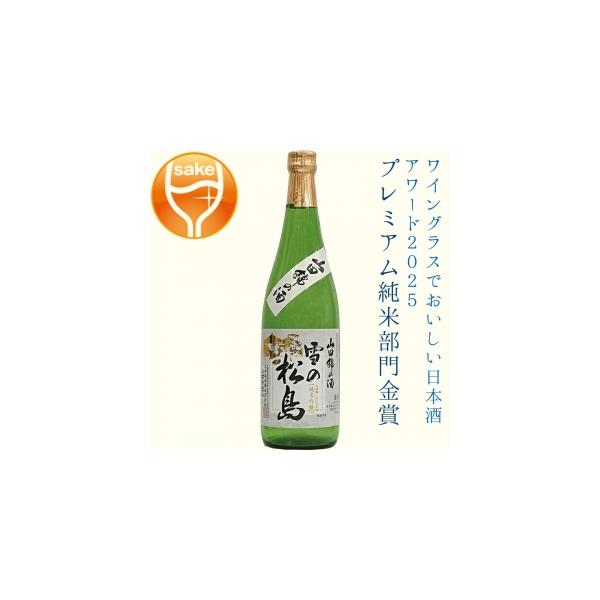 製造元：大和蔵酒造（株）、内容量720ml、原材料：米、米こうじ、アルコール度数：15.50%、保存方法：常温商品番号:4933682610471山田錦がもつ、穏やかな果実香と豊潤でふくらみのある味わいがバランスよく調和し、キレのある締まっ...