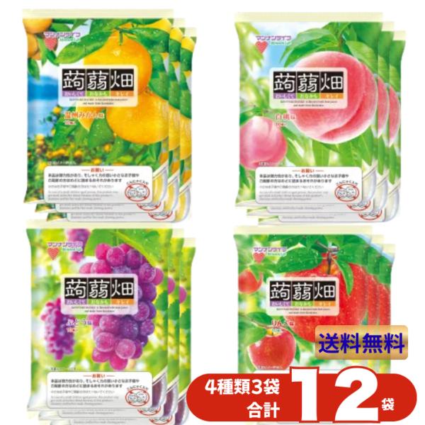 商品名：マンナンライフ 蒟蒻畑 アソート 12袋セット内容量：25g×10個入×12袋セット内容：ぶどう味・りんご味・白桃味・温州みかん味 各3袋保存方法：直射日光・高温多湿を避けて常温保存賞味期限：製造日より標準的な賞味期間（各袋に記載）...