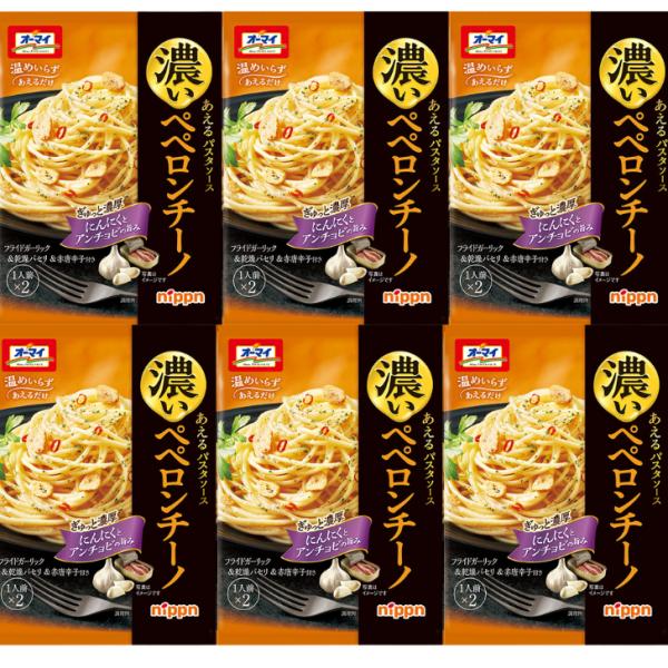 商品名：オーマイ 濃いあえるパスタソース ペペロンチーノ 6個セット内容量：2人前×6個セット内容：ペペロンチーノ×6個保存方法：直射日光を避け常温で保存賞味期限：製造日より所定の賞味期間（商品に記載）販売者：株式会社ニップン注意事項：開封...
