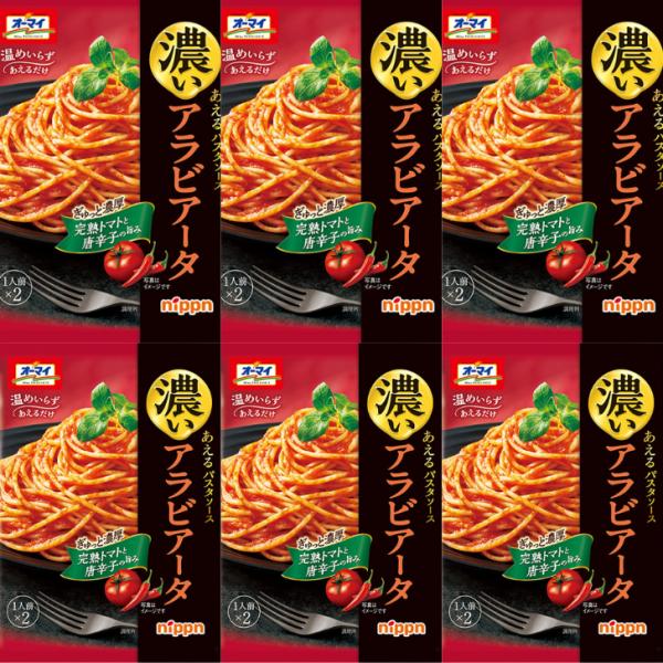 商品名：オーマイ 濃いあえるパスタソース アラビアータ 6個セット内容量：2人前×6個セット内容：アラビアータ×6個保存方法：直射日光を避け常温で保存賞味期限：製造日より所定の賞味期間（商品に記載）販売者：株式会社ニップン注意事項：開封後は...