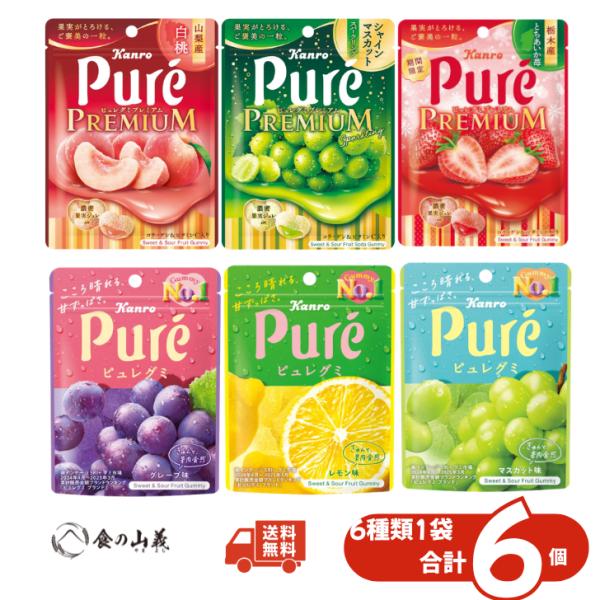 商品名：ピュレグミ 6種アソート 6個セット内容量：各種1個（合計6個）セット内容：マスカット、グレープ、レモン、シャインマスカットスパークリング、山梨産白桃、栃木産とちあいか苺保存方法：直射日光・高温多湿を避けて保存賞味期限：商品パッケー...