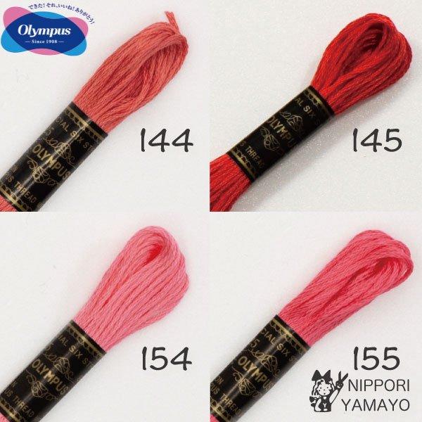 すぐれた光沢感と表現力豊かな発色が魅力のオリムパスししゅう糸は、自社工場による一貫した生産体制のもとに生み出される、品質本位の伝統あるブランド製品です。最高品質のエジプト綿と独自の加工方法による美しい光沢と風合いに加え、染色堅牢性に優れた高...