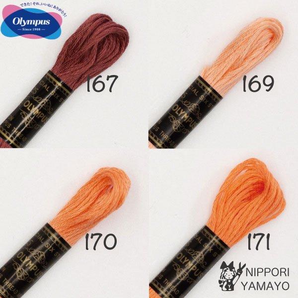 すぐれた光沢感と表現力豊かな発色が魅力のオリムパスししゅう糸は、自社工場による一貫した生産体制のもとに生み出される、品質本位の伝統あるブランド製品です。最高品質のエジプト綿と独自の加工方法による美しい光沢と風合いに加え、染色堅牢性に優れた高...