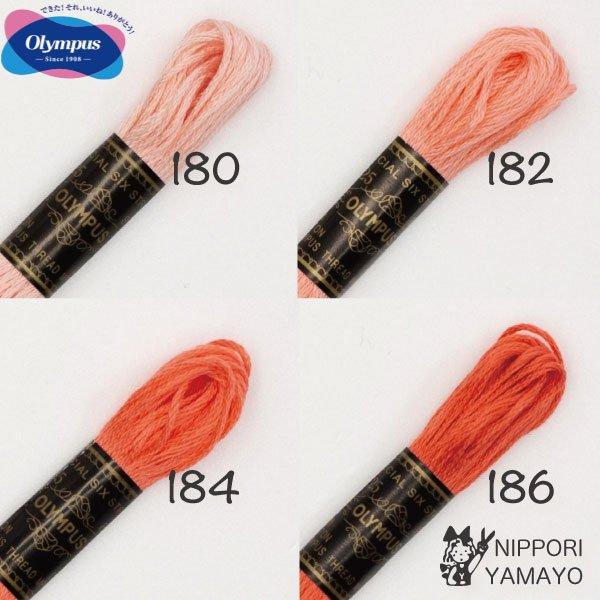 すぐれた光沢感と表現力豊かな発色が魅力のオリムパスししゅう糸は、自社工場による一貫した生産体制のもとに生み出される、品質本位の伝統あるブランド製品です。最高品質のエジプト綿と独自の加工方法による美しい光沢と風合いに加え、染色堅牢性に優れた高...