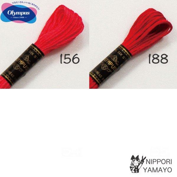 すぐれた光沢感と表現力豊かな発色が魅力のオリムパスししゅう糸は、自社工場による一貫した生産体制のもとに生み出される、品質本位の伝統あるブランド製品です。最高品質のエジプト綿と独自の加工方法による美しい光沢と風合いに加え、染色堅牢性に優れた高...