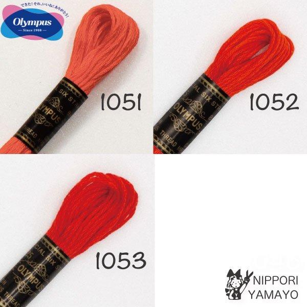 すぐれた光沢感と表現力豊かな発色が魅力のオリムパスししゅう糸は、自社工場による一貫した生産体制のもとに生み出される、品質本位の伝統あるブランド製品です。最高品質のエジプト綿と独自の加工方法による美しい光沢と風合いに加え、染色堅牢性に優れた高...