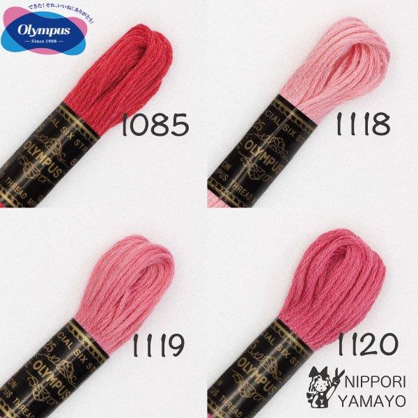 すぐれた光沢感と表現力豊かな発色が魅力のオリムパスししゅう糸は、自社工場による一貫した生産体制のもとに生み出される、品質本位の伝統あるブランド製品です。最高品質のエジプト綿と独自の加工方法による美しい光沢と風合いに加え、染色堅牢性に優れた高...