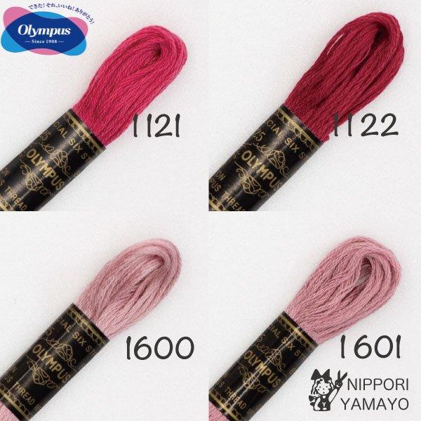 すぐれた光沢感と表現力豊かな発色が魅力のオリムパスししゅう糸は、自社工場による一貫した生産体制のもとに生み出される、品質本位の伝統あるブランド製品です。最高品質のエジプト綿と独自の加工方法による美しい光沢と風合いに加え、染色堅牢性に優れた高...