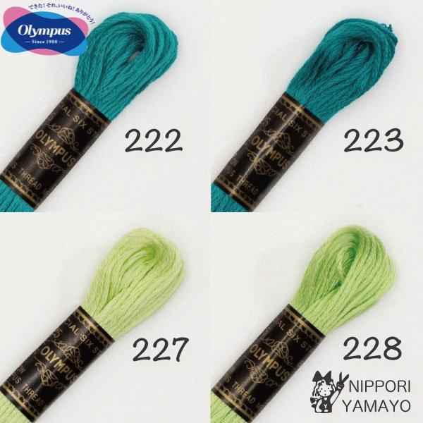 すぐれた光沢感と表現力豊かな発色が魅力のオリムパスししゅう糸は、自社工場による一貫した生産体制のもとに生み出される、品質本位の伝統あるブランド製品です。最高品質のエジプト綿と独自の加工方法による美しい光沢と風合いに加え、染色堅牢性に優れた高...