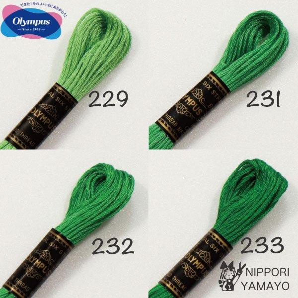 すぐれた光沢感と表現力豊かな発色が魅力のオリムパスししゅう糸は、自社工場による一貫した生産体制のもとに生み出される、品質本位の伝統あるブランド製品です。最高品質のエジプト綿と独自の加工方法による美しい光沢と風合いに加え、染色堅牢性に優れた高...