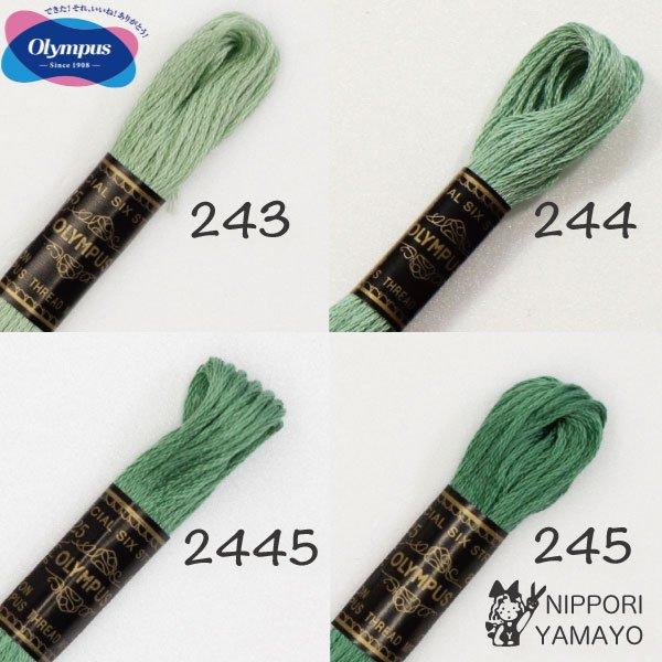 すぐれた光沢感と表現力豊かな発色が魅力のオリムパスししゅう糸は、自社工場による一貫した生産体制のもとに生み出される、品質本位の伝統あるブランド製品です。最高品質のエジプト綿と独自の加工方法による美しい光沢と風合いに加え、染色堅牢性に優れた高...