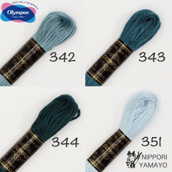 すぐれた光沢感と表現力豊かな発色が魅力のオリムパスししゅう糸は、自社工場による一貫した生産体制のもとに生み出される、品質本位の伝統あるブランド製品です。最高品質のエジプト綿と独自の加工方法による美しい光沢と風合いに加え、染色堅牢性に優れた高...