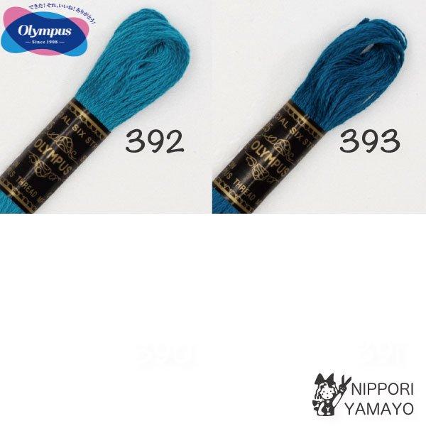 すぐれた光沢感と表現力豊かな発色が魅力のオリムパスししゅう糸は、自社工場による一貫した生産体制のもとに生み出される、品質本位の伝統あるブランド製品です。最高品質のエジプト綿と独自の加工方法による美しい光沢と風合いに加え、染色堅牢性に優れた高...