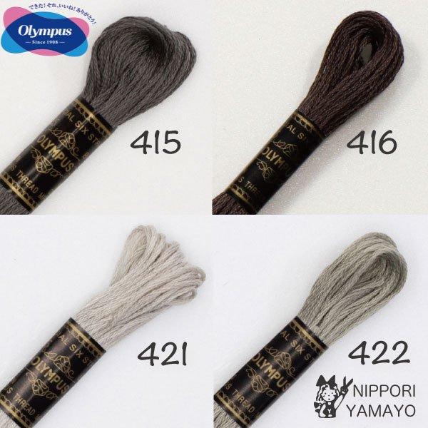 すぐれた光沢感と表現力豊かな発色が魅力のオリムパスししゅう糸は、自社工場による一貫した生産体制のもとに生み出される、品質本位の伝統あるブランド製品です。最高品質のエジプト綿と独自の加工方法による美しい光沢と風合いに加え、染色堅牢性に優れた高...