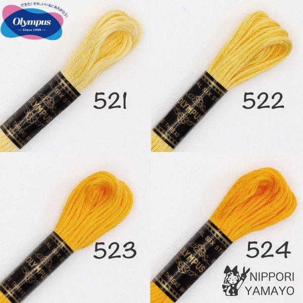 すぐれた光沢感と表現力豊かな発色が魅力のオリムパスししゅう糸は、自社工場による一貫した生産体制のもとに生み出される、品質本位の伝統あるブランド製品です。最高品質のエジプト綿と独自の加工方法による美しい光沢と風合いに加え、染色堅牢性に優れた高...