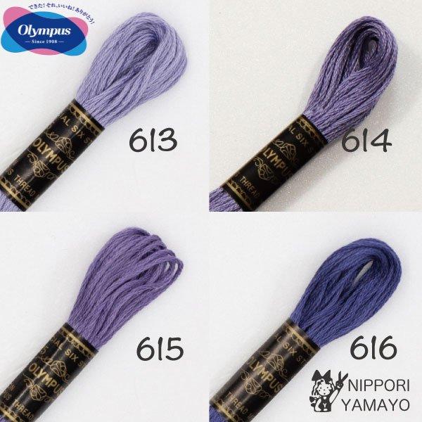 すぐれた光沢感と表現力豊かな発色が魅力のオリムパスししゅう糸は、自社工場による一貫した生産体制のもとに生み出される、品質本位の伝統あるブランド製品です。最高品質のエジプト綿と独自の加工方法による美しい光沢と風合いに加え、染色堅牢性に優れた高...