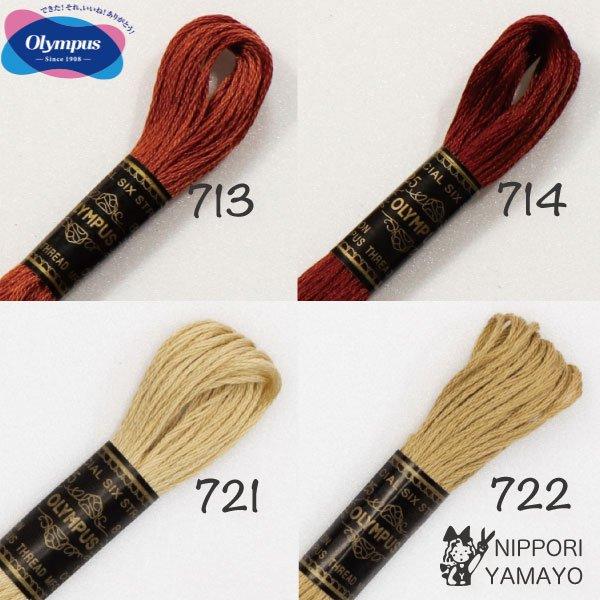 すぐれた光沢感と表現力豊かな発色が魅力のオリムパスししゅう糸は、自社工場による一貫した生産体制のもとに生み出される、品質本位の伝統あるブランド製品です。最高品質のエジプト綿と独自の加工方法による美しい光沢と風合いに加え、染色堅牢性に優れた高...