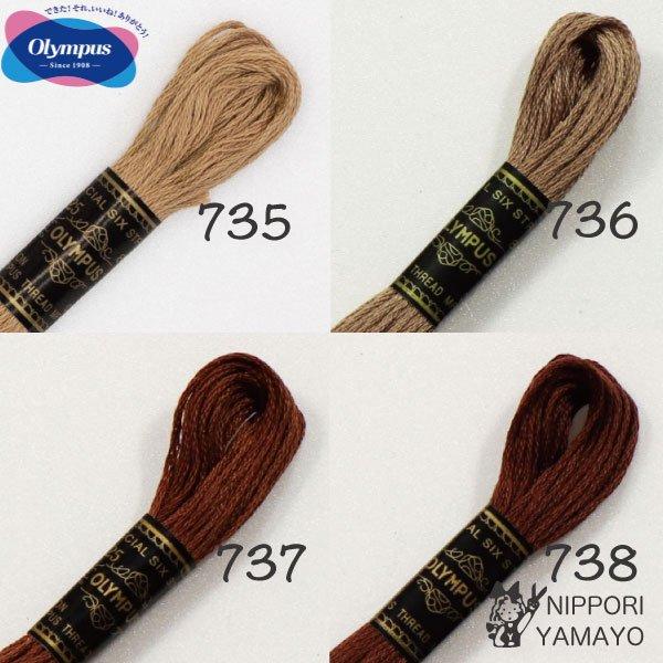 すぐれた光沢感と表現力豊かな発色が魅力のオリムパスししゅう糸は、自社工場による一貫した生産体制のもとに生み出される、品質本位の伝統あるブランド製品です。最高品質のエジプト綿と独自の加工方法による美しい光沢と風合いに加え、染色堅牢性に優れた高...