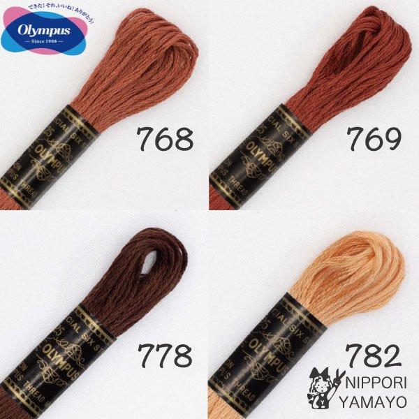 すぐれた光沢感と表現力豊かな発色が魅力のオリムパスししゅう糸は、自社工場による一貫した生産体制のもとに生み出される、品質本位の伝統あるブランド製品です。最高品質のエジプト綿と独自の加工方法による美しい光沢と風合いに加え、染色堅牢性に優れた高...