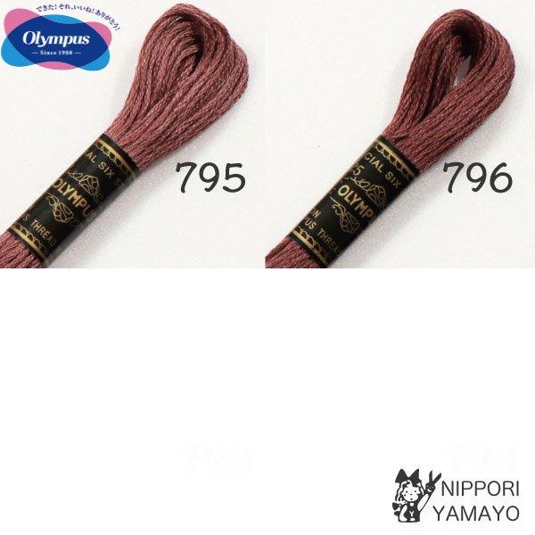 すぐれた光沢感と表現力豊かな発色が魅力のオリムパスししゅう糸は、自社工場による一貫した生産体制のもとに生み出される、品質本位の伝統あるブランド製品です。最高品質のエジプト綿と独自の加工方法による美しい光沢と風合いに加え、染色堅牢性に優れた高...