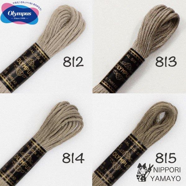 すぐれた光沢感と表現力豊かな発色が魅力のオリムパスししゅう糸は、自社工場による一貫した生産体制のもとに生み出される、品質本位の伝統あるブランド製品です。最高品質のエジプト綿と独自の加工方法による美しい光沢と風合いに加え、染色堅牢性に優れた高...